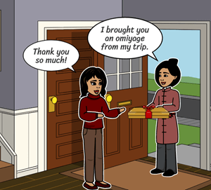 Full Cicada Moon Vocabulary Activity