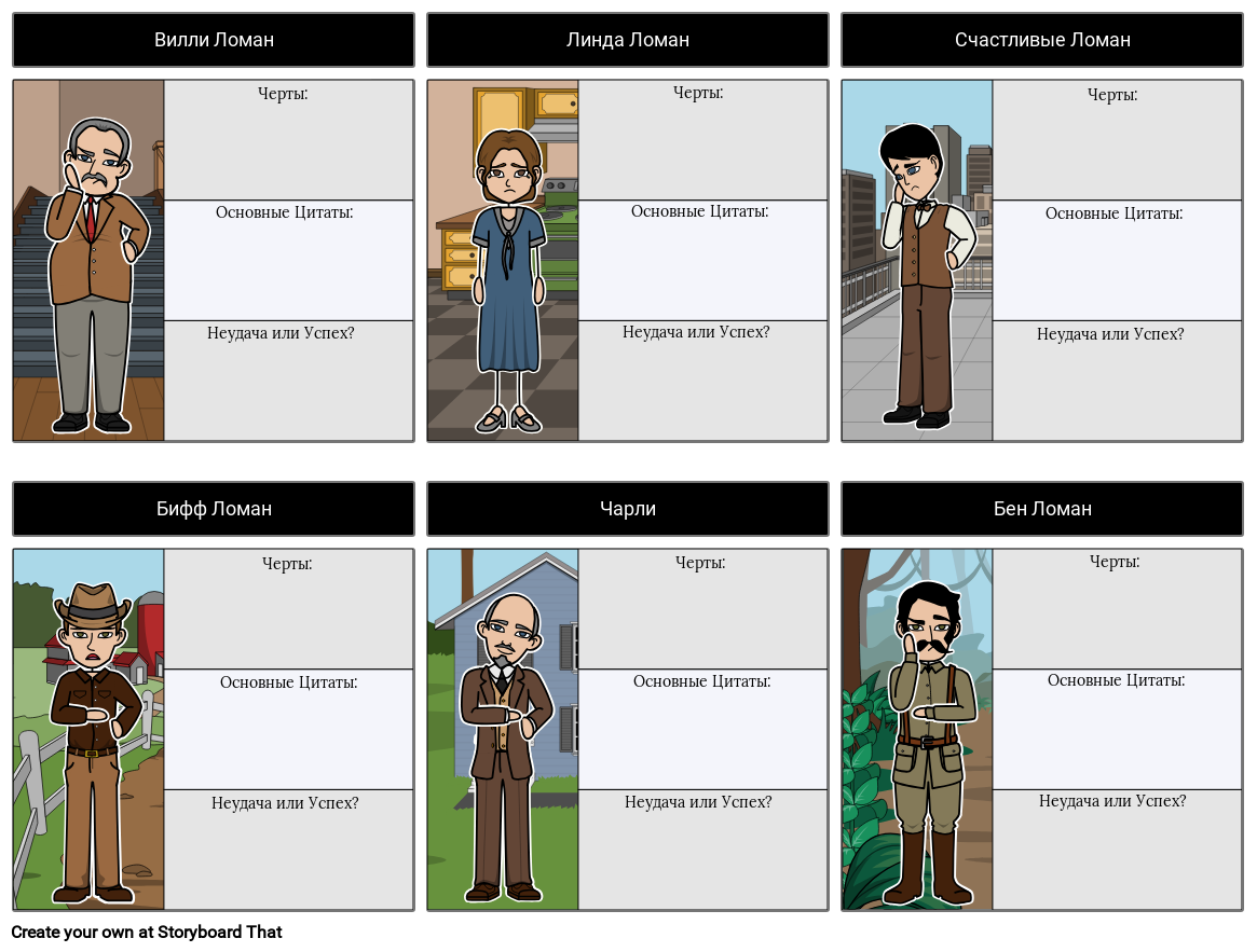  Character Map Storyboard